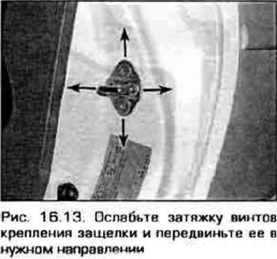 Двери — снятие, установка и регулировка (Мазда Капелла 6 (626) 1997 ...